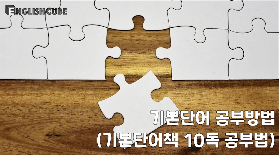 콜로케이션(Collocation)이란 무엇인가?